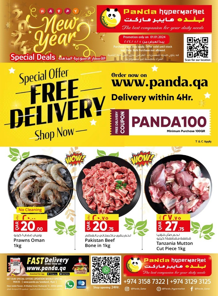 Panda Hypermarket New Year 2024 Offer | Qatar Offers Today