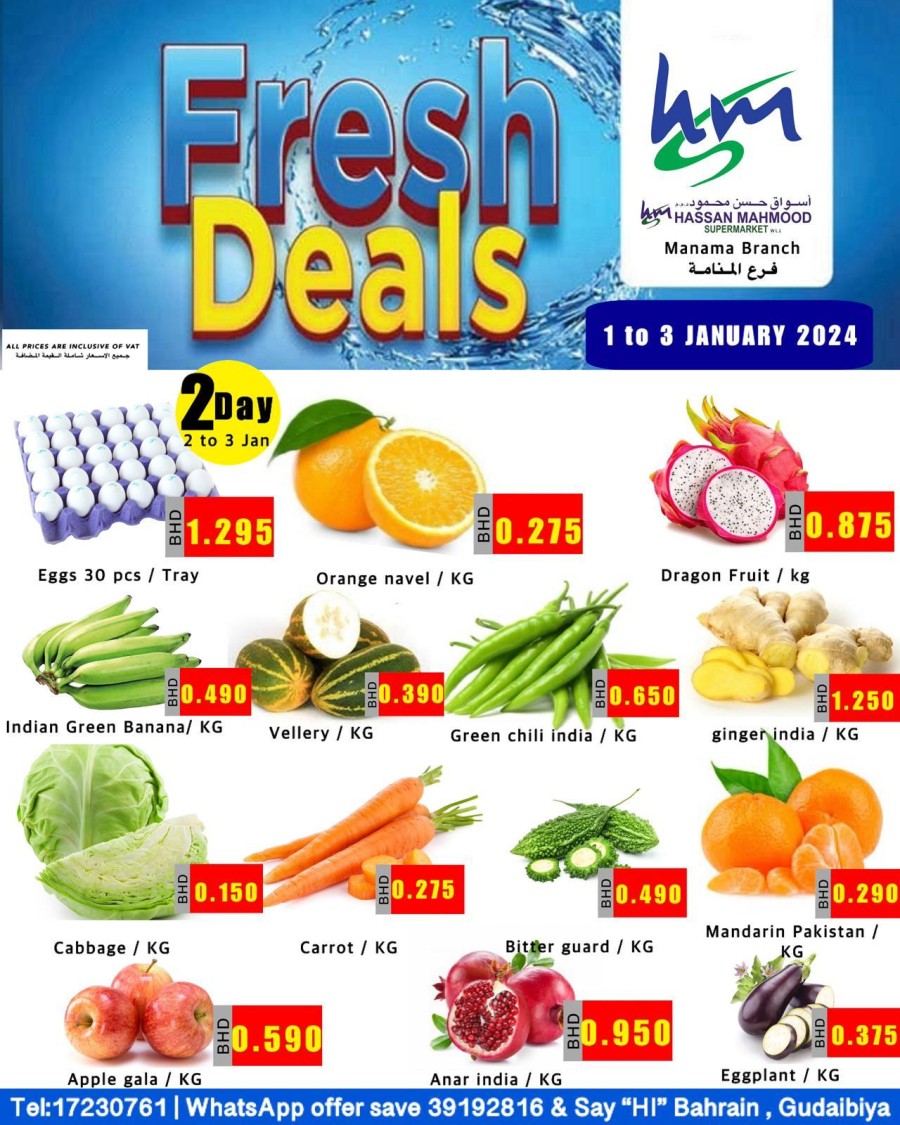 Hassan Mahmood Supermarket Fresh Deal 1-3 January 2024