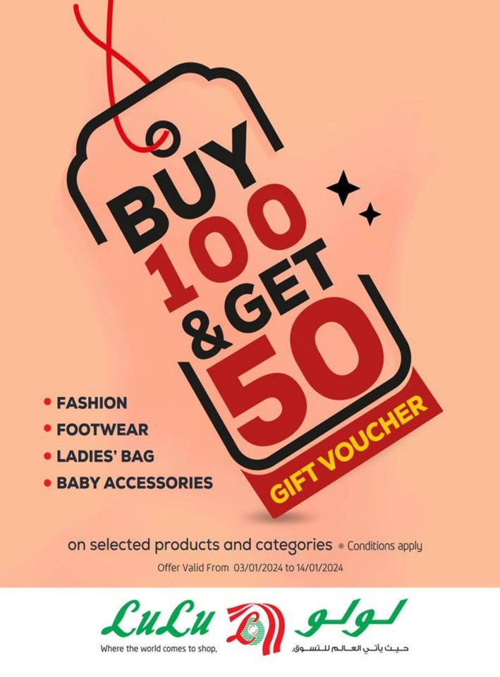 Lulu Buy 100 & Get 50 Gift Voucher Promotion | KSA Fliers