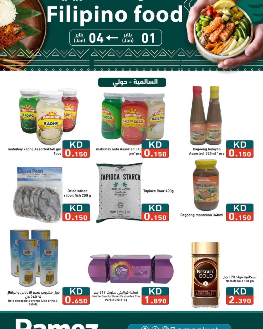 Ramez Filipino Food Promotion Flyer | Kuwait Offers 2024