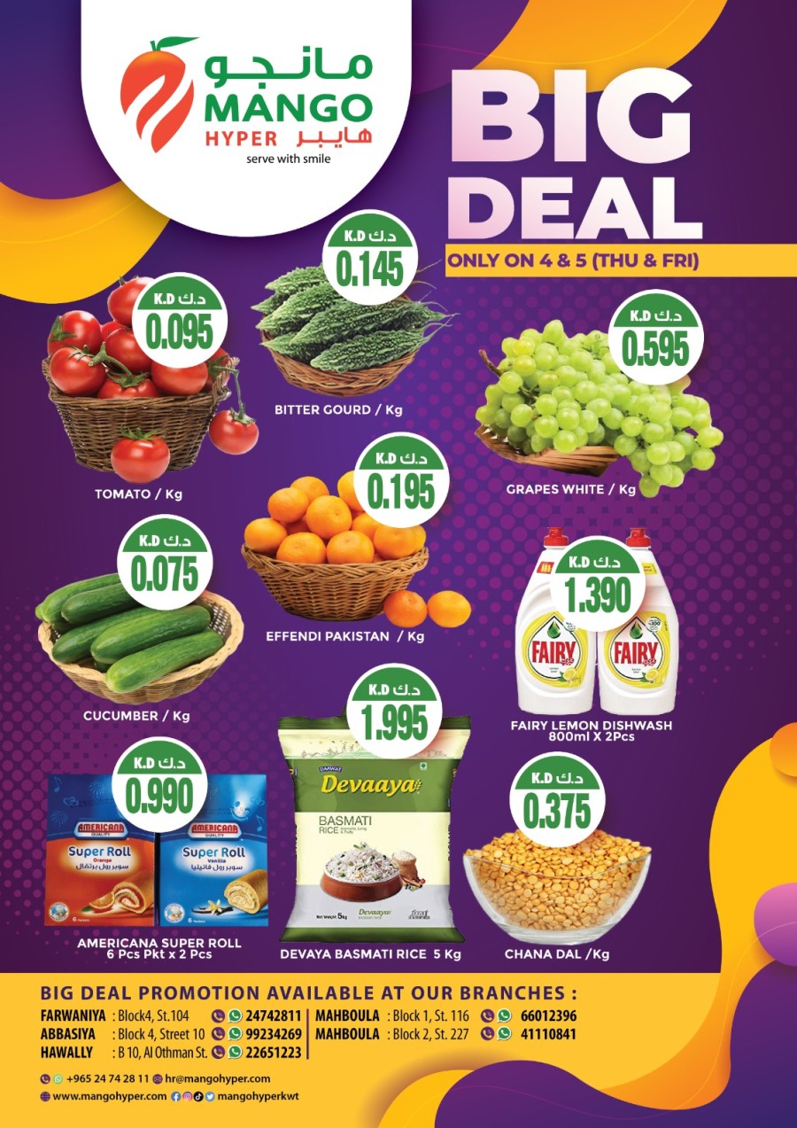 Mango Hyper 2 Days Big Deal | Kuwait Offers 2024