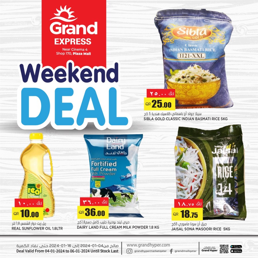 Grand Express Plaza Mall Weekend Deal | Qatar Offers 2024