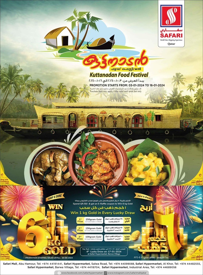 Safari Hypermarket Kuttanadan Food Festival Offer Flyer