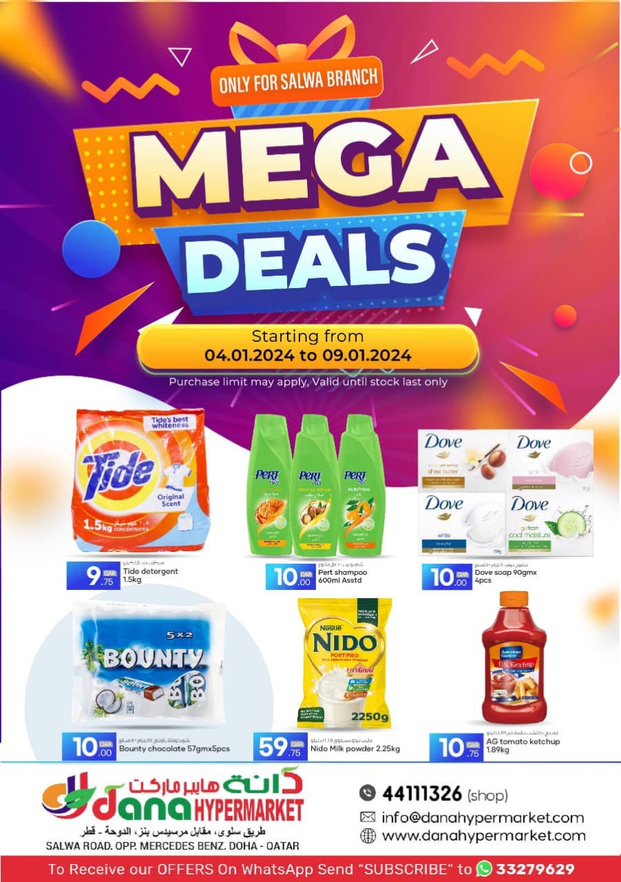 Dana Hypermarket Salwa Road Mega Deals | Qatar Offers 2024