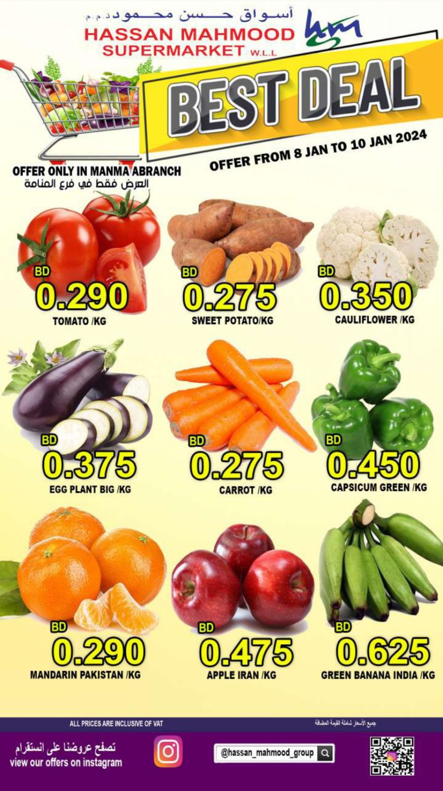 Hassan Mahmood Supermarket Midweek Fresh Best Deal Flyer
