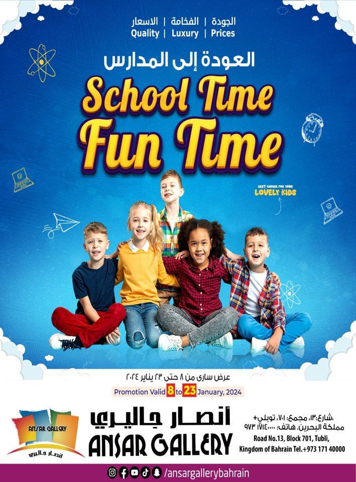 Ansar Gallery School Time Fun Time Deal | Bahrain Offers