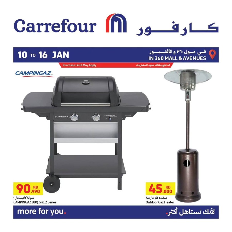 Carrefour Super Outdoor Deals | Carrefour Kuwait Offers 2024