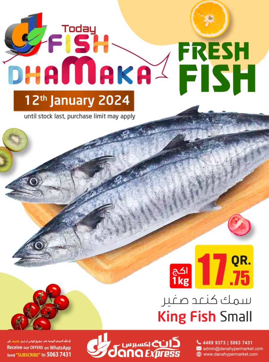Dana Express Fish Dhamaka | Qatar Offers 2024