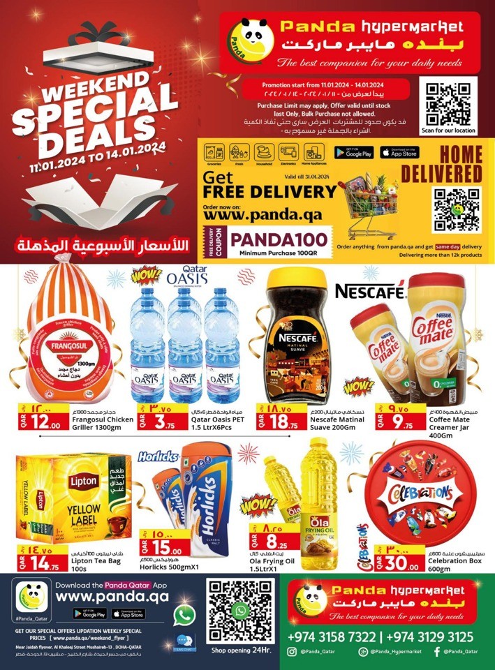 Panda Hypermarket Special Deals | Qatar Offers 2024 Flyer