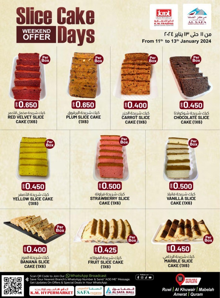 KM Trading Slice Cake Days Offer | Oman Offers 2024
