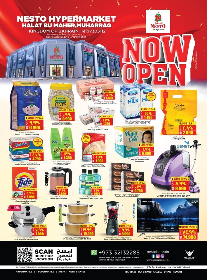 Nesto Hypermarket Muharraq Best Offers | Bahrain Offers 2024