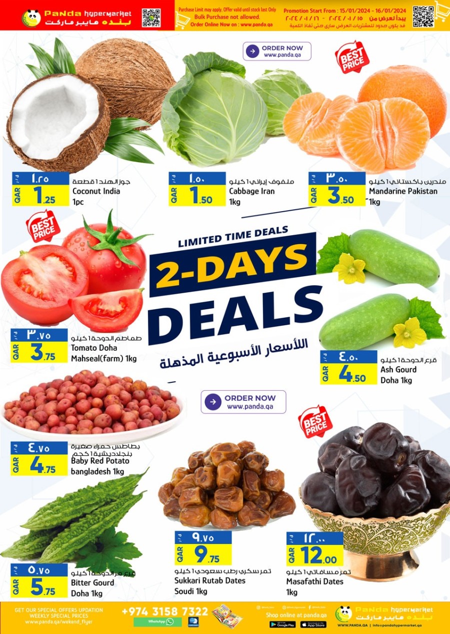 Panda Hypermarket 2 Days Deal | Qatar Offers 2024 Flyer