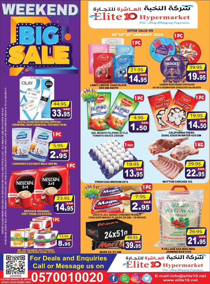 Elite10 Hypermarket Weekend Big Sale | KSA Offers 2024 Flyer