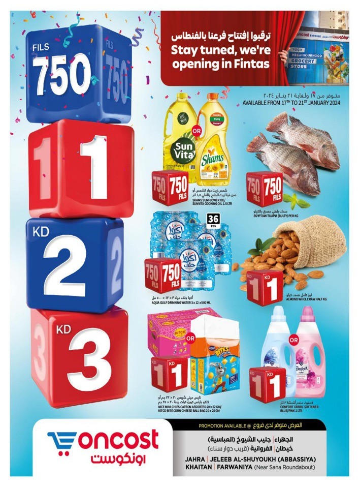 Oncost Supermarket Super Deals | Kuwait Offers 2024 Flyer