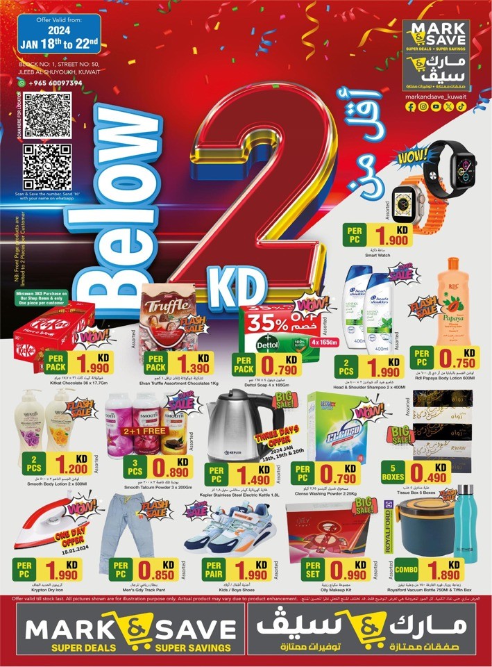 Mark & Save Below KD 2 Sale | Kuwait Offers 2024 Flyer