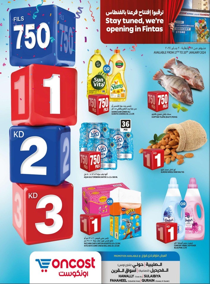 Oncost Wholesale Fils 750 KD 1,2,3 Offer | Kuwait Offer 2024