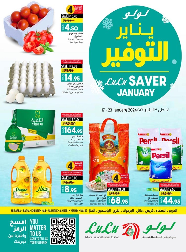 Lulu Riyadh January Saver Deal | Saudi Arabia Offers 2024
