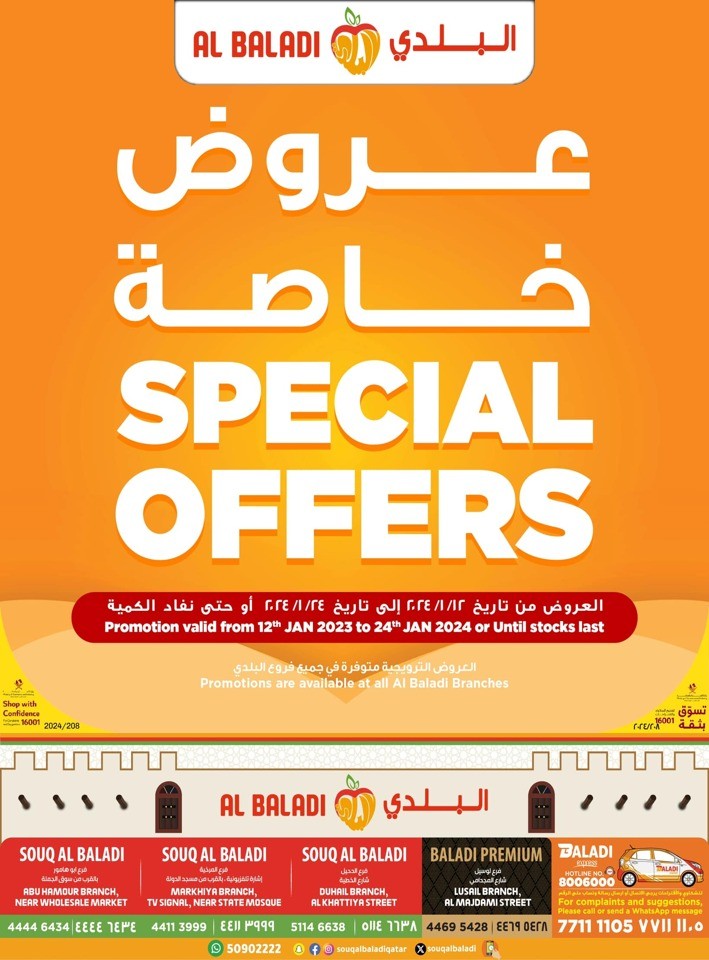 Souq Al Baladi Special Offers | Qatar Offers 2024 Flyer