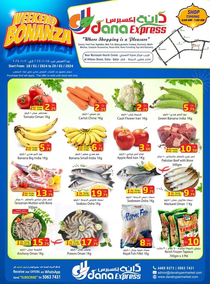 Dana Express Weekend Bonanza Deal | Qatar Offers 2024