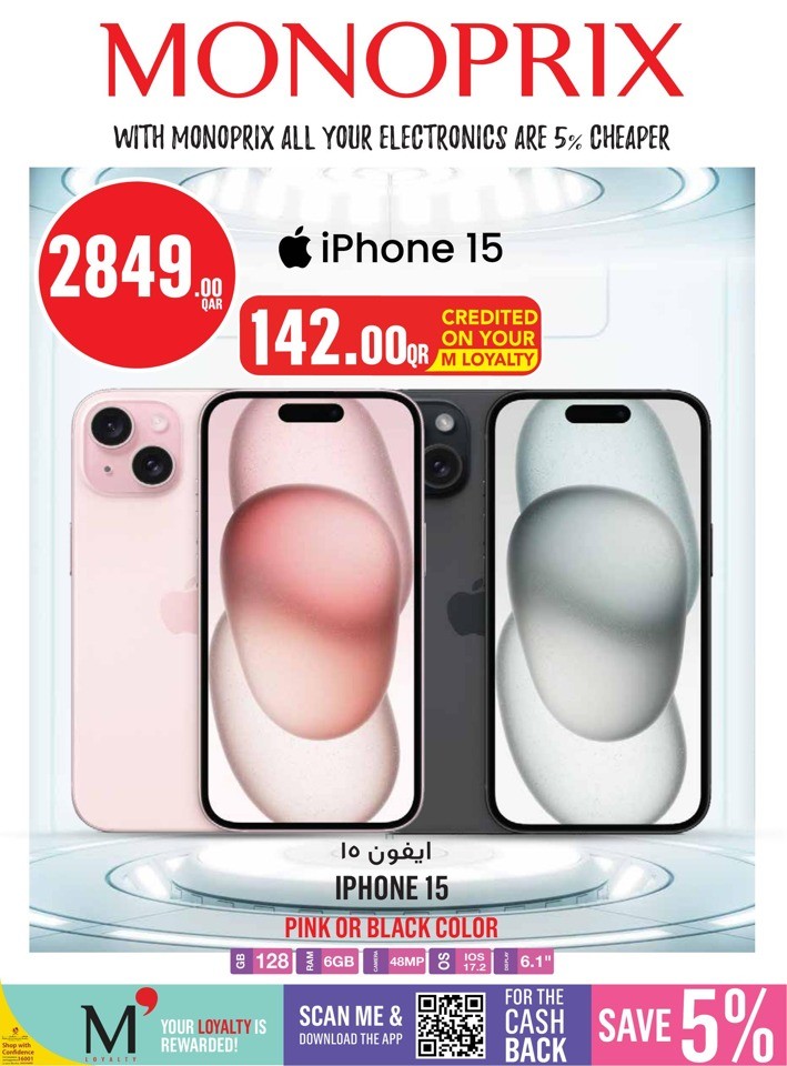 Monoprix Supermarket Special Deals | Qatar Offers 2024