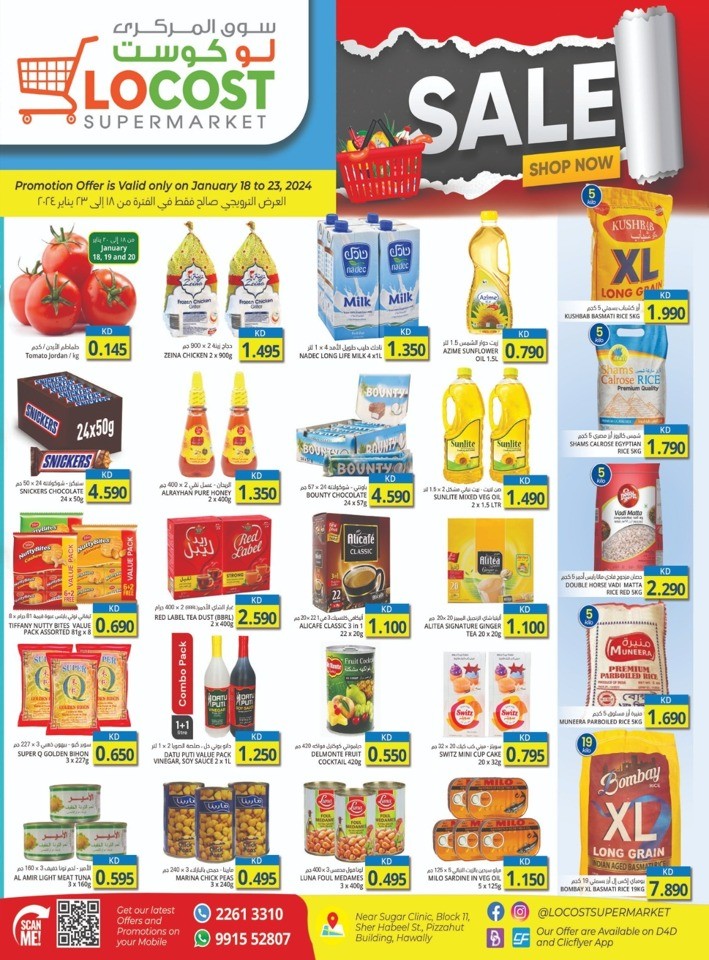 Locost Supermarket Best Sale | Kuwait Offers 2024 Flyer