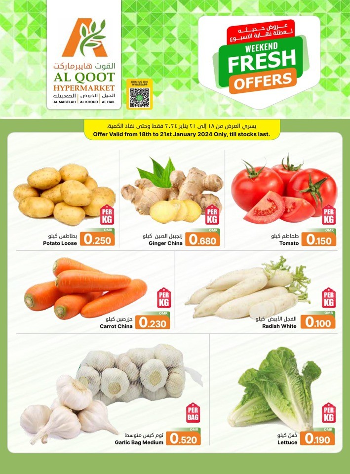 Al Qoot Hypermarket Oman Fresh Offers 18-21 January 2024