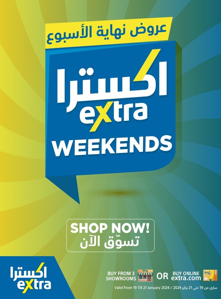 Extra Stores Oman Weekend Deal 19-21 January 2024