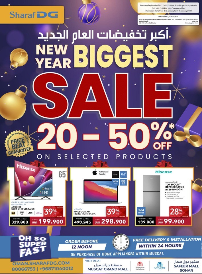 Sharaf DG Biggest Sale Flyer | Oman Offers 2024 Flyer