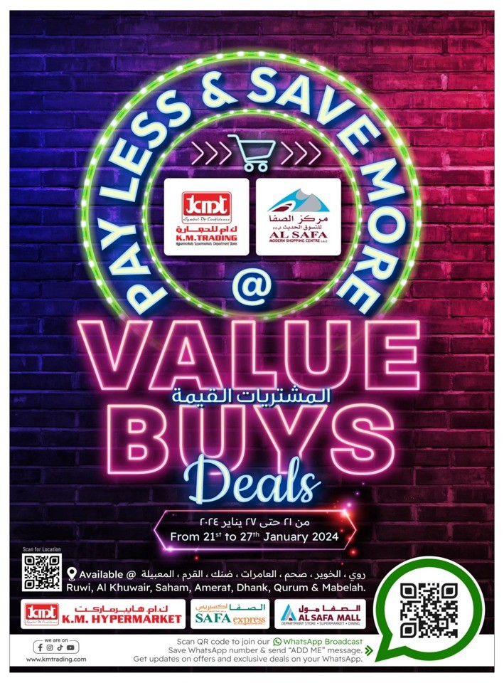 KM Trading Pay Less Save More Promotion | Oman Offers 2024