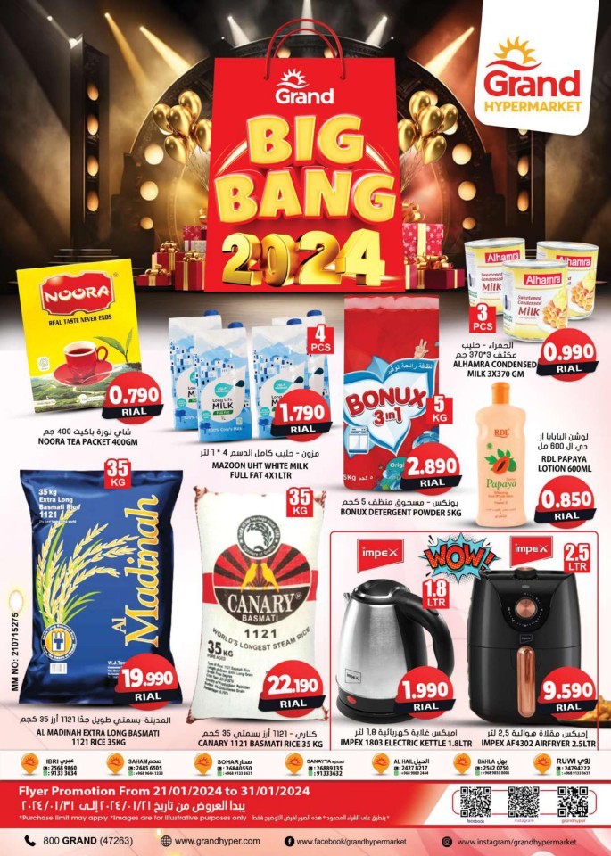 Grand Hypermarket Big Bang 2024 Offer | Oman Offers 2024