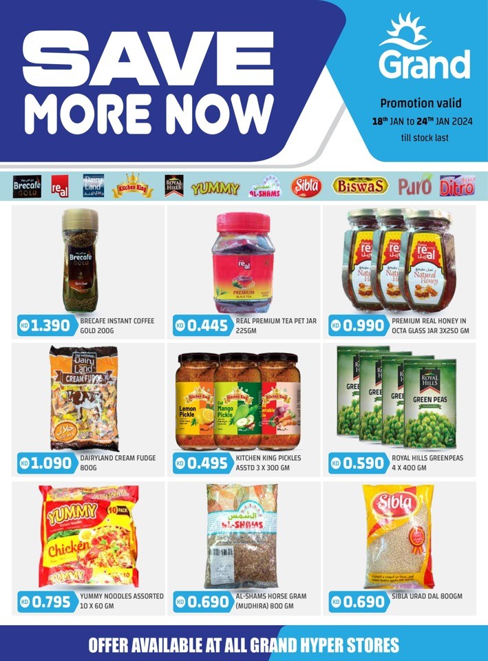 Grand Hyper Save More Now Deal | Kuwait Offers 2024 Flyer