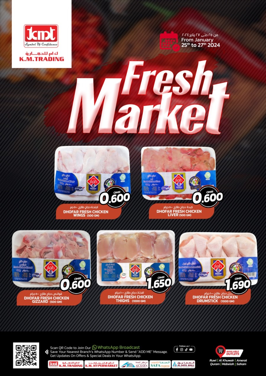 KM Trading Fresh Market Deal | Oman Offers 2024