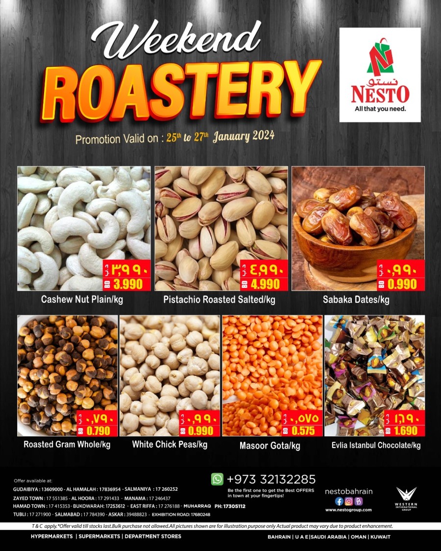Nesto Weekend Roastery Sale | Nesto Bahrain Offers 2024