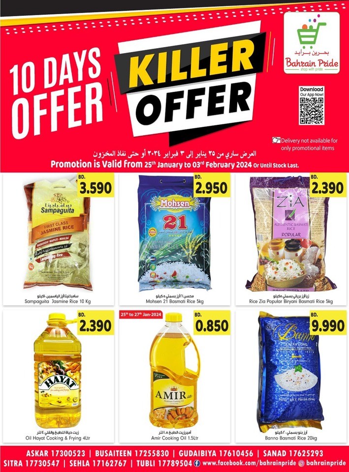 Bahrain Pride 10 Days Killer Offer | Bahrain Offers 2024