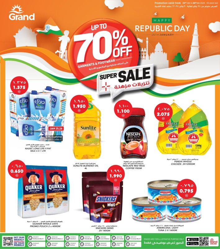 Grand Hyper Super Sale Flyer | Kuwait Offers 2024 Fliers