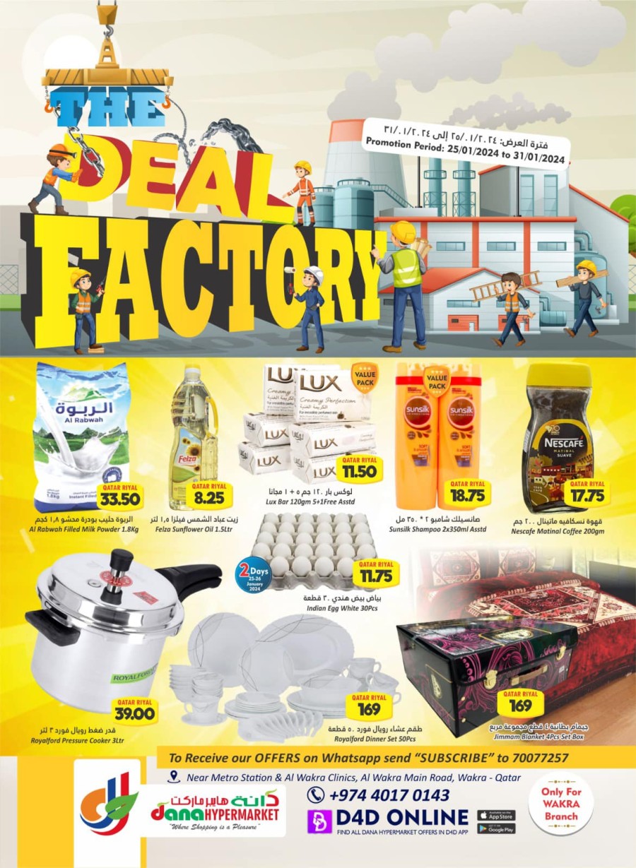 Dana Hypermarket Wakrah The Deal Factory | Qatar Offers 2024