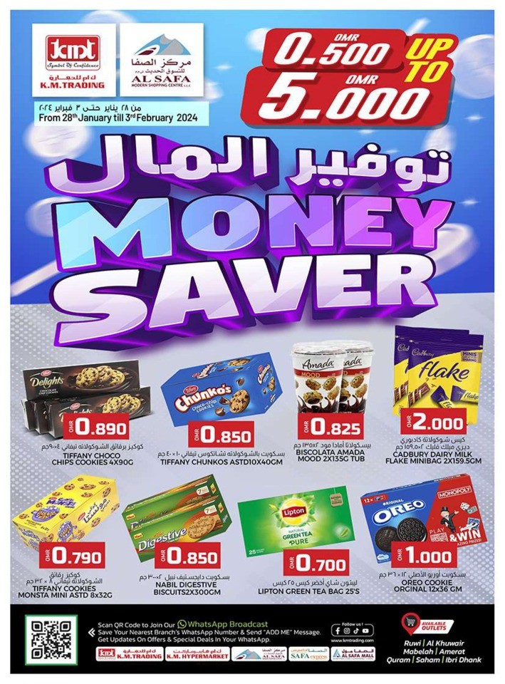 KM Trading Money Saver Sale | Oman Offers 2024 Flyer