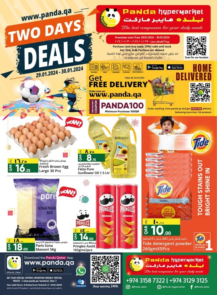 Panda Hypermarket Doha Midweek Two Days Deals
