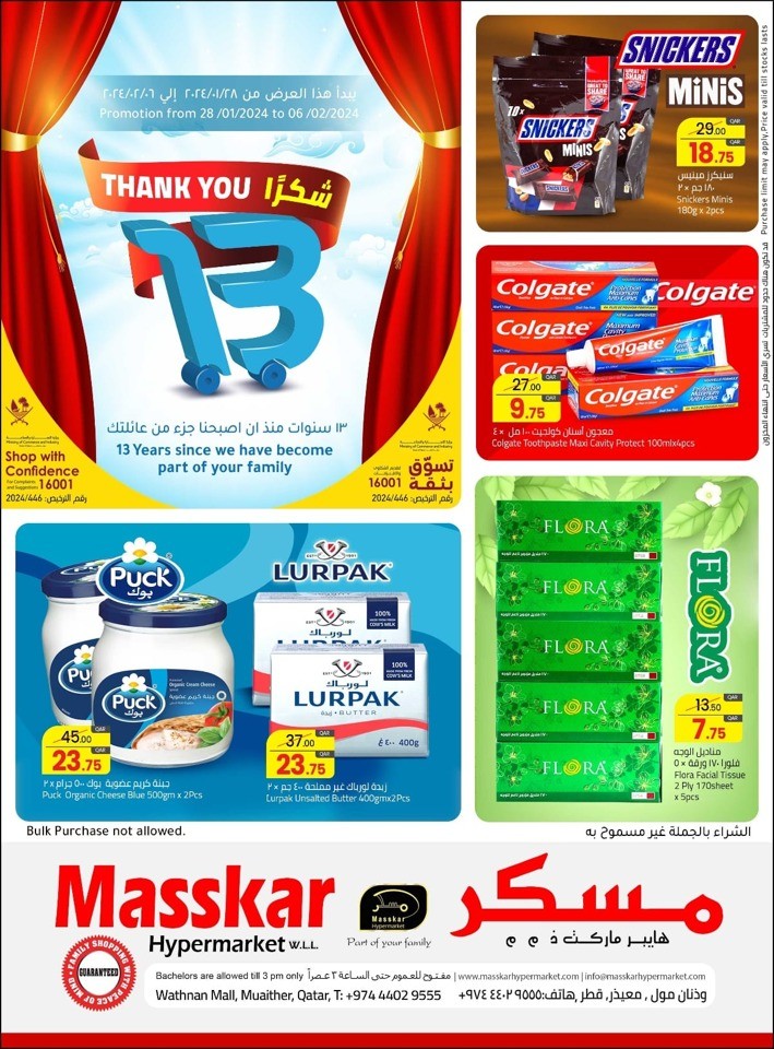 Masskar Hypermarket Thank You Deal | Qatar Offers 2024 Flyer