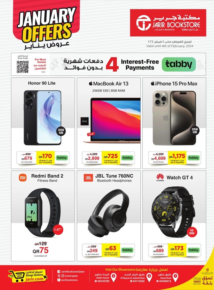 Jarir Bookstore January Offers | Qatar Offers 2024 Flyer