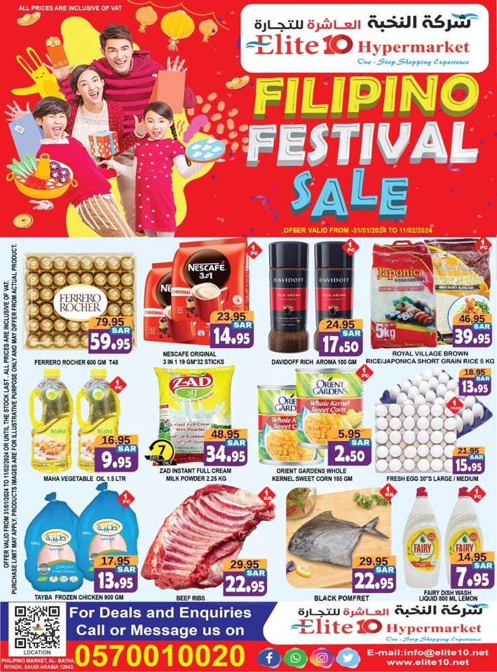 Elite10 Hypermarket Riyadh Filipino Festival Sale Flyer
