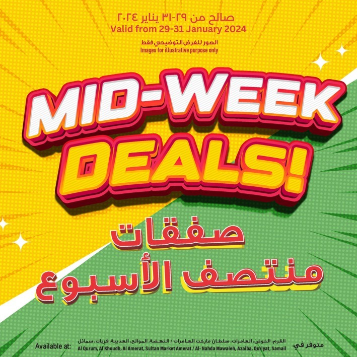 Sultan Center Best Midweek Deals | Oman Offers 2024
