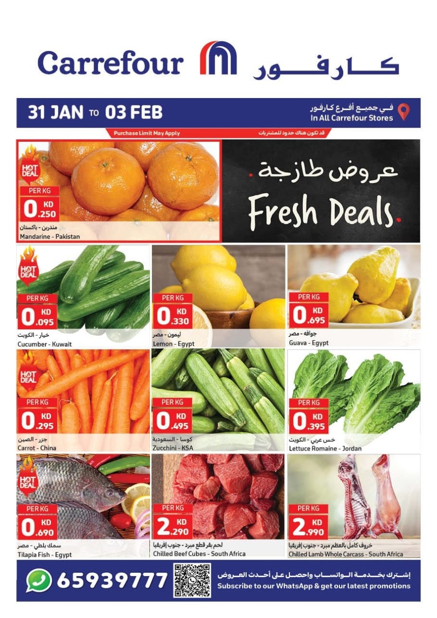 Carrefour Weekly Fresh Deals | Kuwait Offers 2024 Fliers