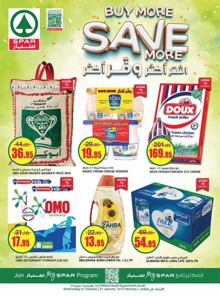 Spar Hypermarket Buy More Save More Promotion Flyer 2024
