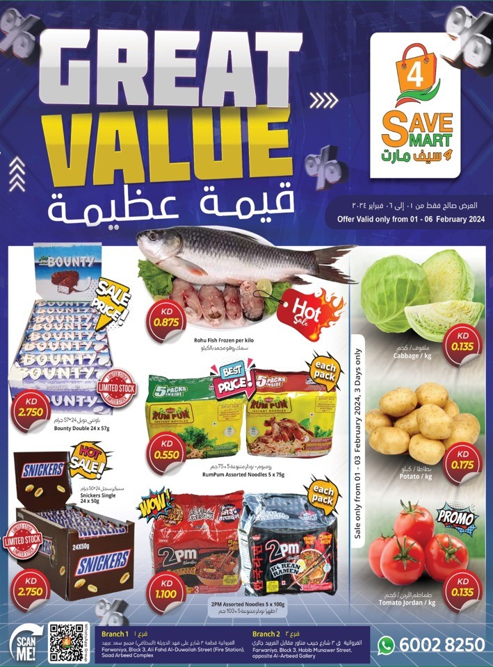 4 Save Mart Great Value Deals | Kuwait Offers 2024