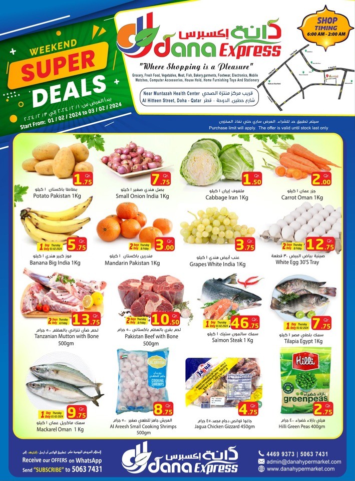 Dana Express Super Weekend Deal | Qatar Offers 2024 Flyer