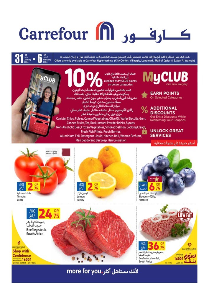 Carrefour Super Weekly Deals | Qatar Offers 2024 Flyer
