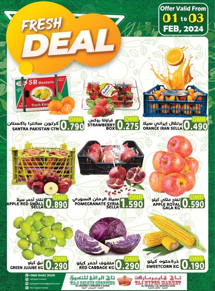 Taj Hypermarket Oman Fresh Deal 1-3 February 2024