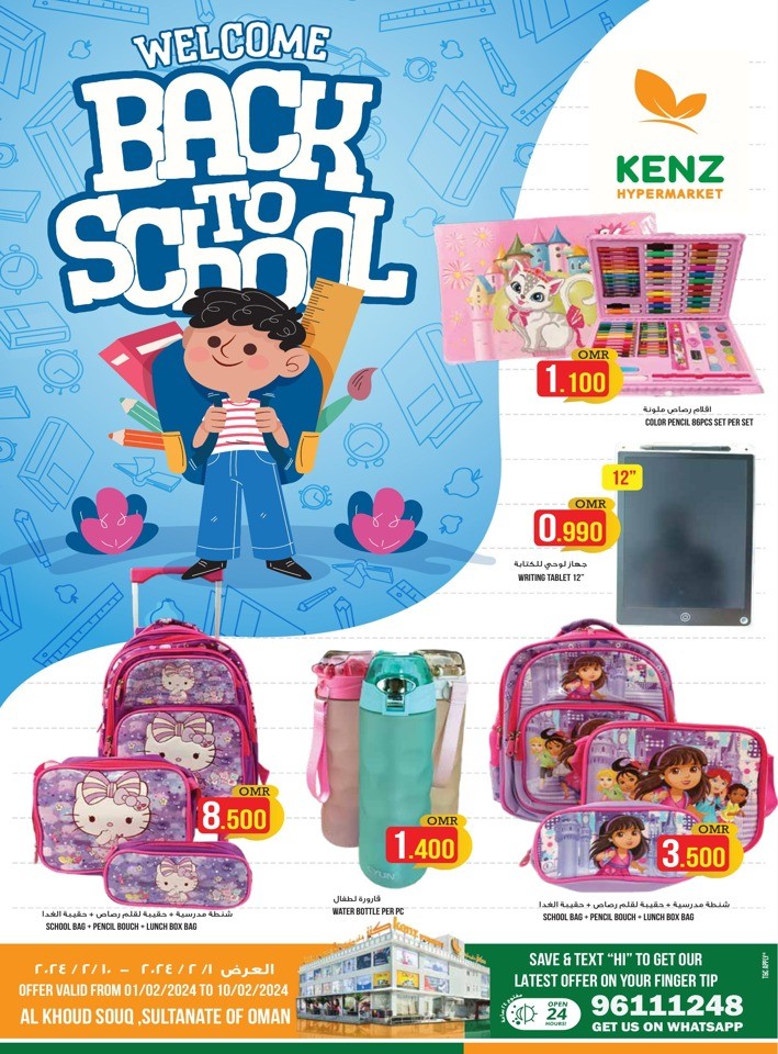 Kenz Hypermarket Welcome Back To School Offer Flyer 2024