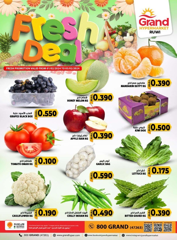 Grand Hypermarket Ruwi Fresh Deal 1-3 February 2024